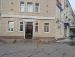 Aibo Coffee (Kenesary kóshesi No:43), al götür kahve  Astana'dan