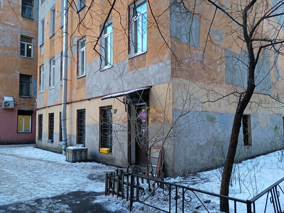 Berberler Парикмахерская, Saint‑Petersburg, foto