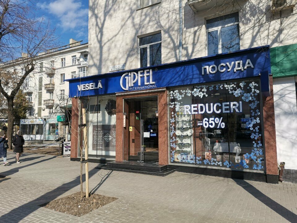Züccaciye mağazaları Gipfel, Kişinev, foto