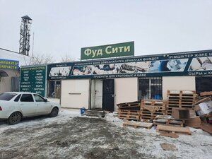 Fud Siti (Rabochaıa kóshesi No:186), fast food  Kostanay'dan
