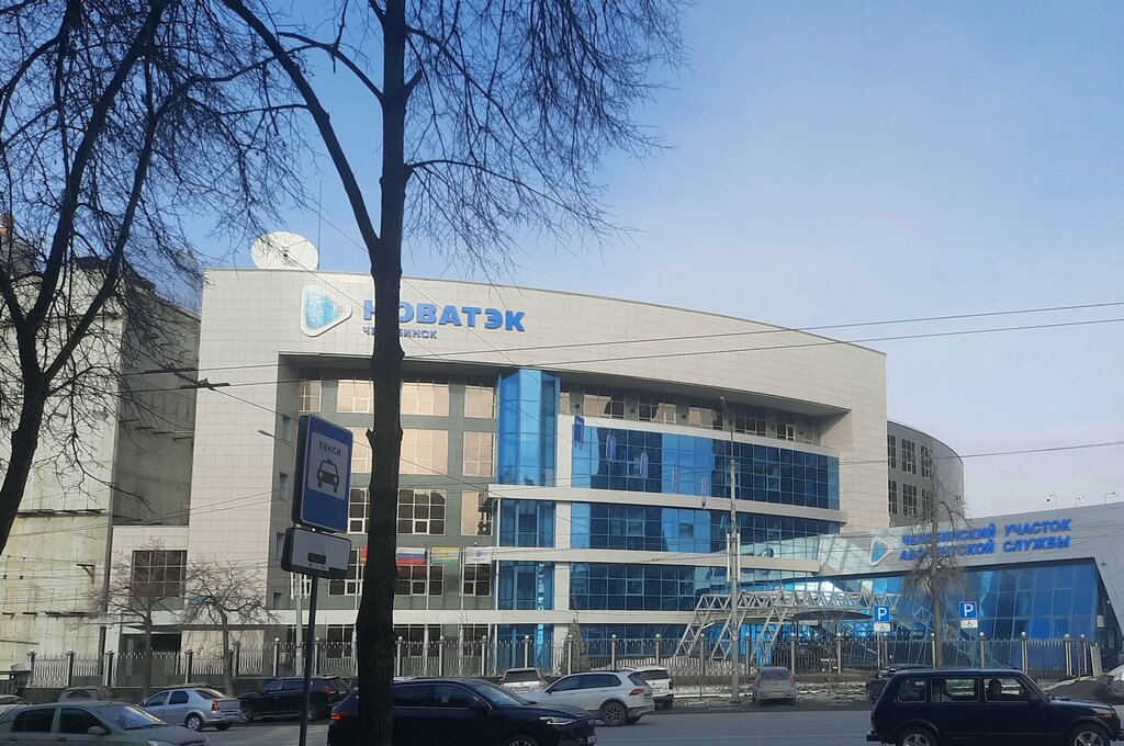 Kantin, yemekhane Гринвич, Çeliabinsk, foto
