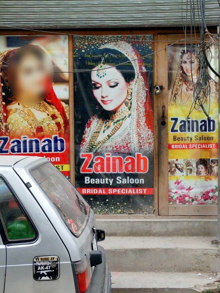 Güzellik salonu Zainab beauty salon, Rawalpindi, foto