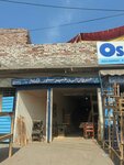 Irfan hadir timber store (Civil Defence Road No:293, Township, Sector C2), mobilya aksesuar ve parçaları  Lahor'dan