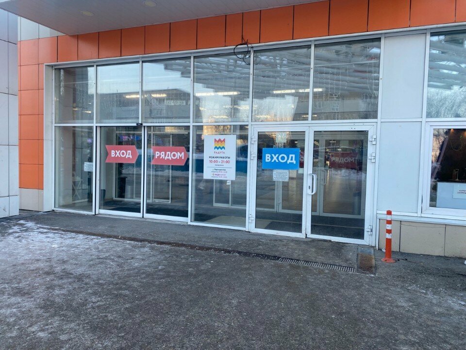 Tütün, sigara mağazaları Chegueva.ru, Perm, foto