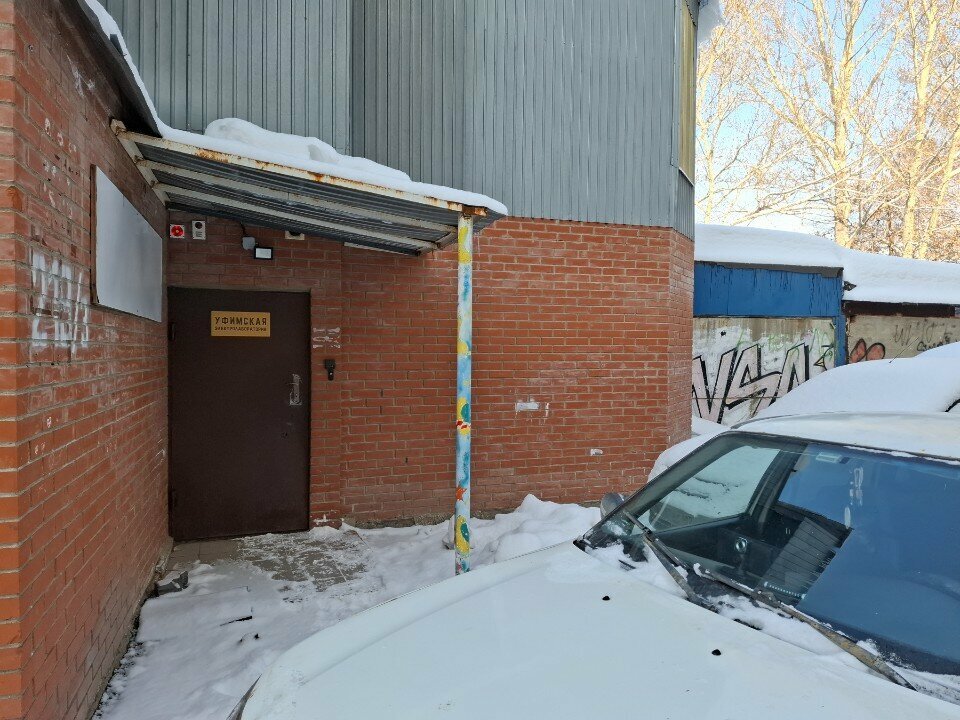 Elektrik laboratuvarı Уфимская Этл, Ufa, foto