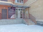 Студия Галицыной (Avtomobilistov Street No:7А), kuaförler  Ulyanovsk'tan