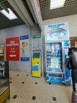 Telepay (Sulimova Street No:26), ödeme terminali  Yekaterinburg'dan