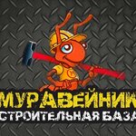 Muraveynik (ulitsa Kirova No:50), yapı mağazası  Seltso'dan