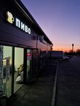 Свежее здесь (No:44Б, derevnya Paveltsevo), bira dükkanı  Moskova ve Moskovskaya oblastından