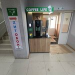 Coffee Life (Bógenbaı batyr dańǵyly No:6/4), kahve otomatı  Astana'dan