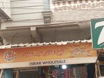 Israr wholesale (24th Street No:734, Qayyumabad, C Area), büyük mağazalar  Karaçi'den