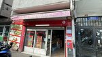 Polat Mini Market (İstanbul, Şişli, Yeşilce Cad., 5), market  İstanbul'dan