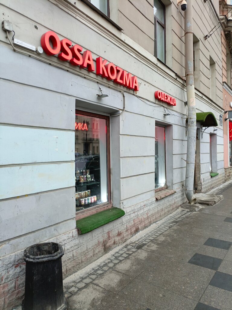 Giyim mağazası Ossa Kozma Instyle, Saint‑Petersburg, foto