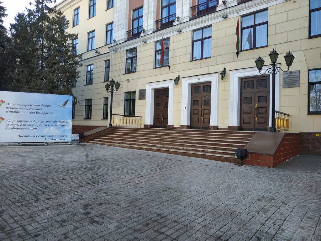 Eğitim altyapısı ВГМУ, лечебный факультет, Vitebsk, foto