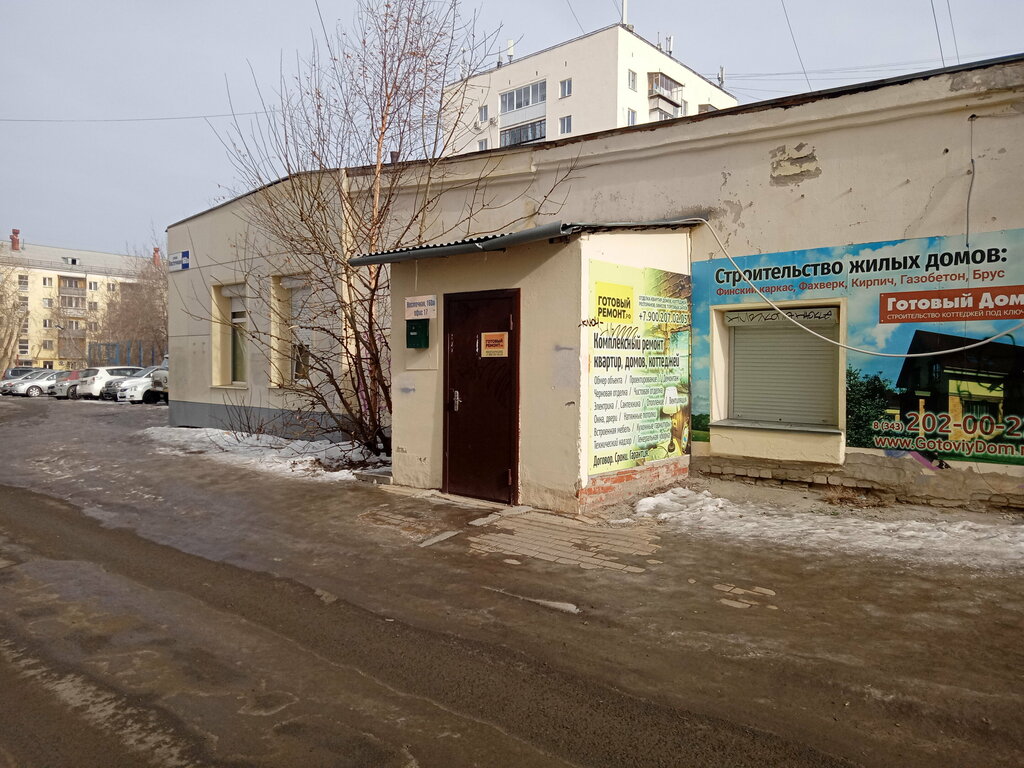 i̇nşaat ve tasarım hizmetleri Готовый ремонт, Yekaterinburg, foto
