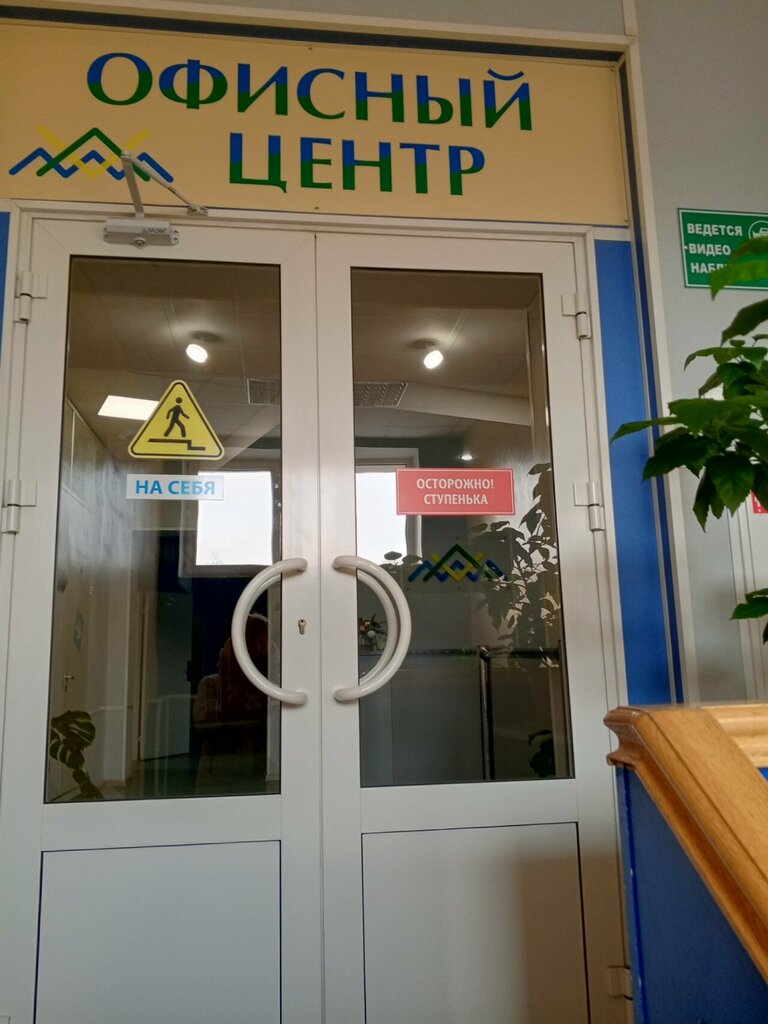 Tarım ilacı firmaları АГРО Эксперт ГРУП, Kolomna, foto