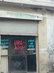 Faizan cool point (Khan Trader Road No:42, Allama Iqbal Town, Zeenat Block), beyaz eşya servisleri  Lahor'dan