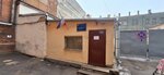 Российский государственный педагогический университет имени А.И. Герцена, Институт информационных технологий и технологического образования (Voznesenskiy Avenue No:39АБ), eğitim altyapısı  Saint‑Petersburg'dan