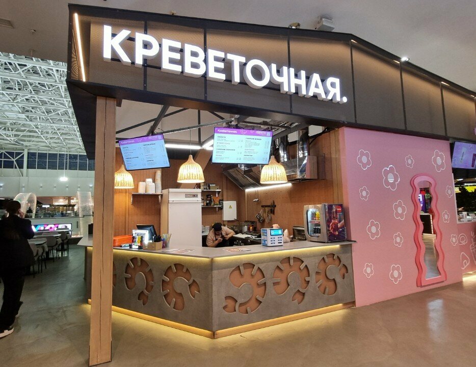 Fast food Krevetochnaya, Krasnoyarsk, foto