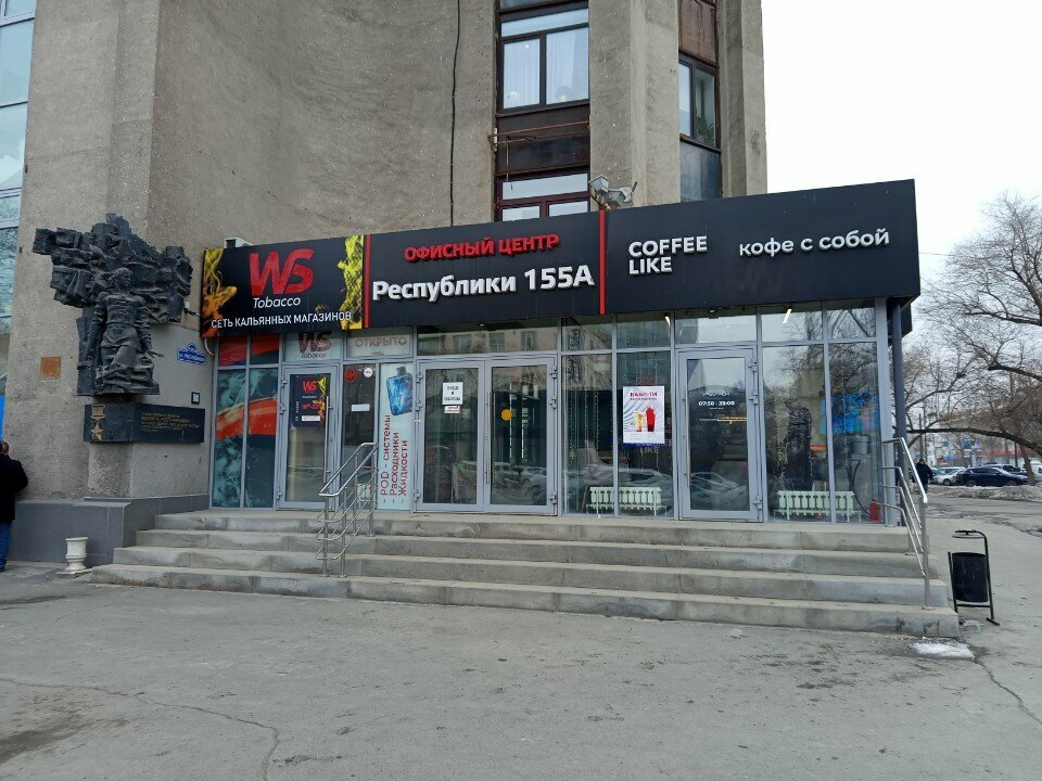 Giyim mağazası Bounty, Tiumen, foto