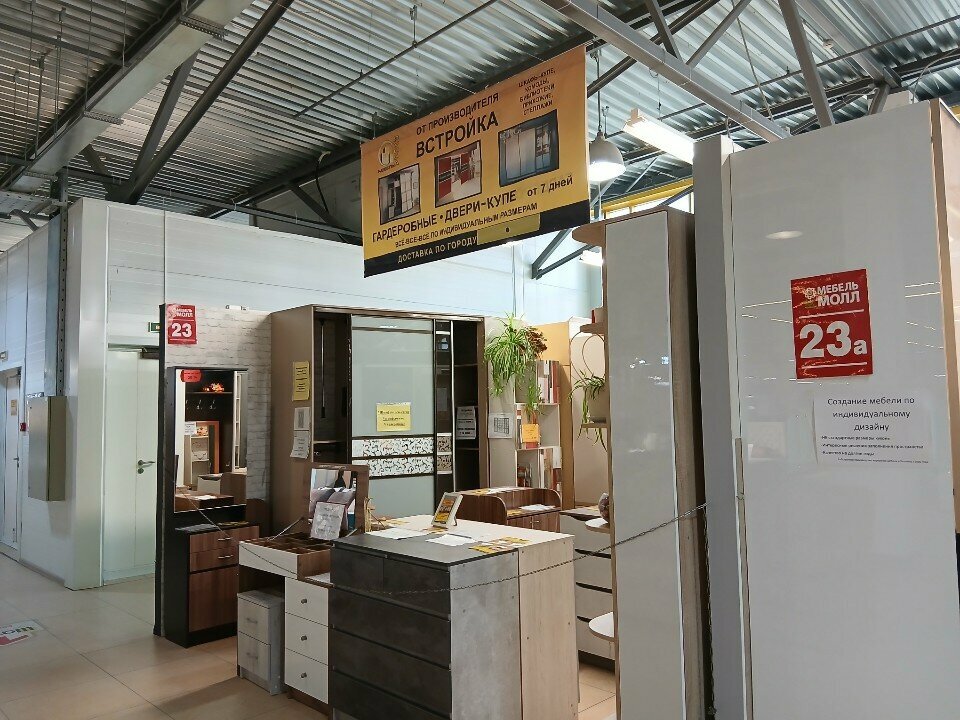 Mobilya mağazaları Русса мебель, Saint‑Petersburg ve Leningradskaya oblastı, foto