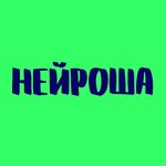 Нейроша (ulitsa Chapayeva No:4/1), aile danışmanlığı  Stavropol'dan
