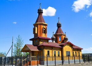 Церковь Серафима Саровского (Magadan Region, Severo-Evenskiy munitsipalny okrug, posyolok gorodskogo tipa Evensk, ulitsa Gogolya), ortodoks kiliseleri  Magadan Bölgesi'nden
