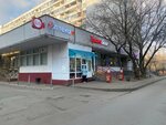 Uyt (Isakovskogo Street No:2к1), fast food  Moskova'dan