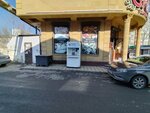 Water vending machine (Karimova Street No:11/1), su satışı  Makhachkala'dan