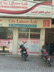 City Lahore lab (Asif Ali Road No:159C, Rehmanpura Colony), tıbbi laboratuvarlar  Lahor'dan