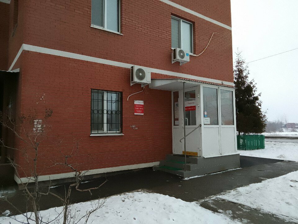 Terziler Ателье, Samara, foto