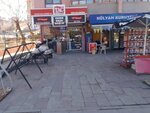 Taç Onur Halı Mobilya (Ankara, Çankaya, Çukurambar Mah., Hasan Celal Güzel Cad., 21A), mobilya mağazaları  Ankara'dan