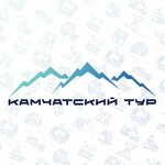 Kamchatskiy Tour (Shosseynaya ulitsa No:3А, Settlement of Nagorniy), turizm acenteleri  Kamçatski krayından
