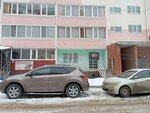 MArt (Kho Shi Mina Avenue No:21А), manikür-pedikür  Ulyanovsk'tan