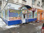 Продукты (ulitsa Svobody No:79), market  Samara'dan