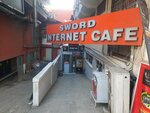 Sword İnternet Cafe (İstanbul, Avcılar, Denizköşkler Mah., Derya Cad., 8B), i̇nternet kafeler  İstanbul'dan