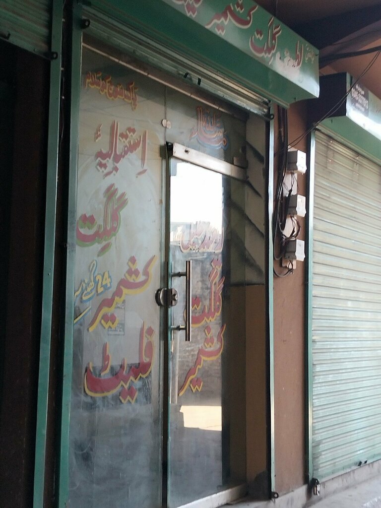 Diğer gişeler Lateef Gilgit Kashmir Plates, Rawalpindi, foto