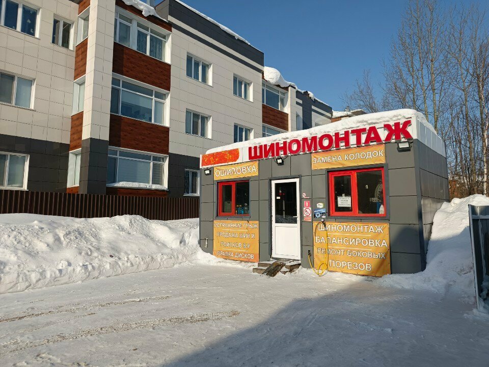 Oto lastik tamiri Шиномонтаж, Surgut, foto