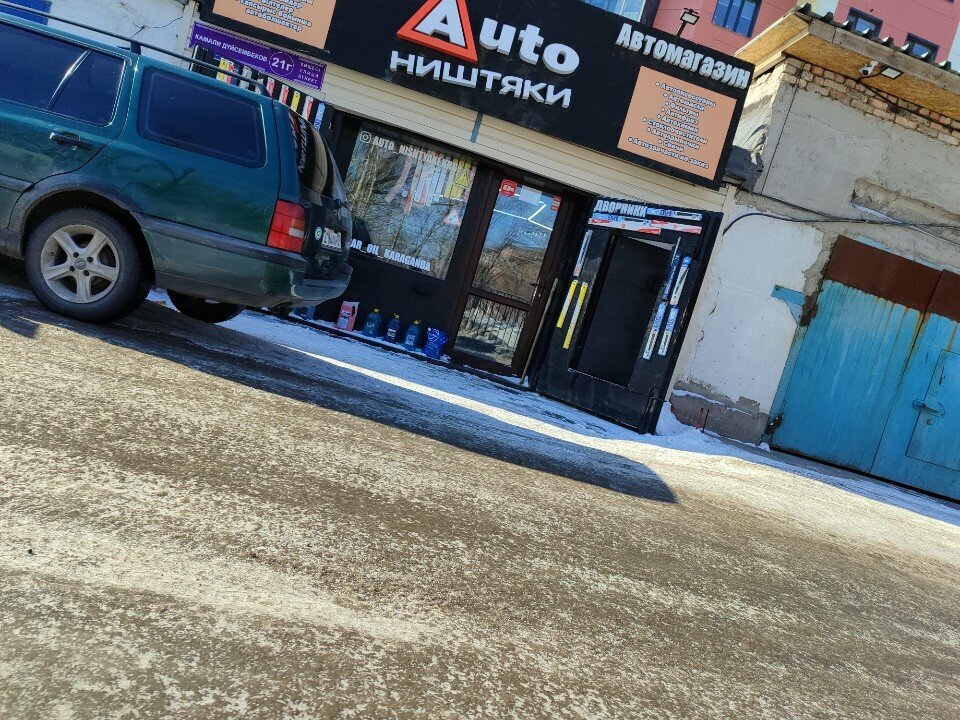 Oto aksesuarları Auto-nishtyaki, Karağandı, foto