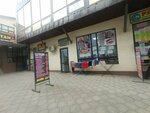 Илим (Toktogul Street No:257/7), kuaförler  Bişkek'ten