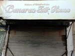 Banaras silk house (3rd Zamzama Commercial Lane No:16C), giyim mağazası  Karaçi'den