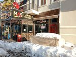 Bu & Khari (Memed Abashidze Street No:9), restoran  Batum'dan