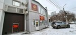 Avtoznahar (Astrakhanskaya ulitsa No:37), otomobil yedek parçaları  Saratov'dan
