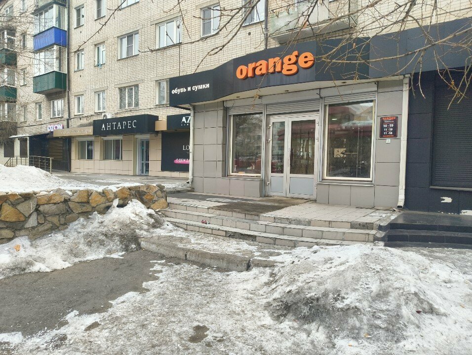 Ayakkabı mağazaları Orange, Çita, foto