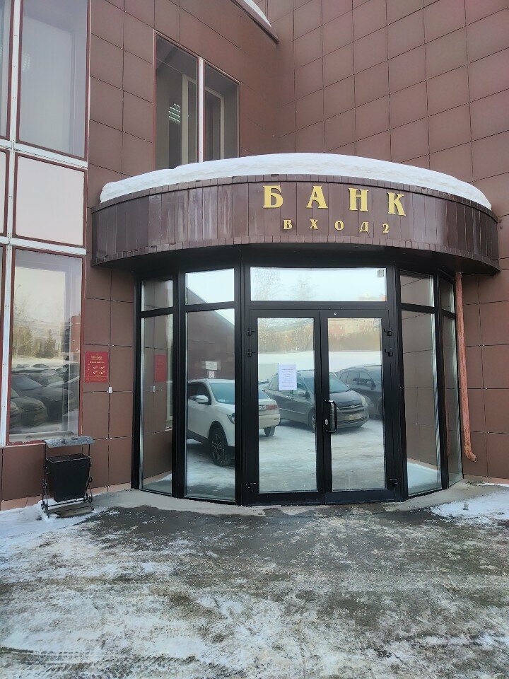 i̇ş merkezi Ланта-Бизнес, Novosibirsk, foto