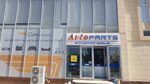 Autoparts (ulitsa Bakhovudin Nakishbandiy No:77), otomobil yedek parçaları  Nevai'den