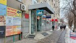 Крылья (Raboche-Krestyanskaya Street No:30), yaratıcı küme  Volgograd'dan