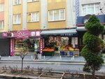Dilim Fırın (İstanbul, Kağıthane, Sultan Selim Mah., Gümüşhane Cad., 48A), pasta, şekerleme ve tatlı  İstanbul'dan