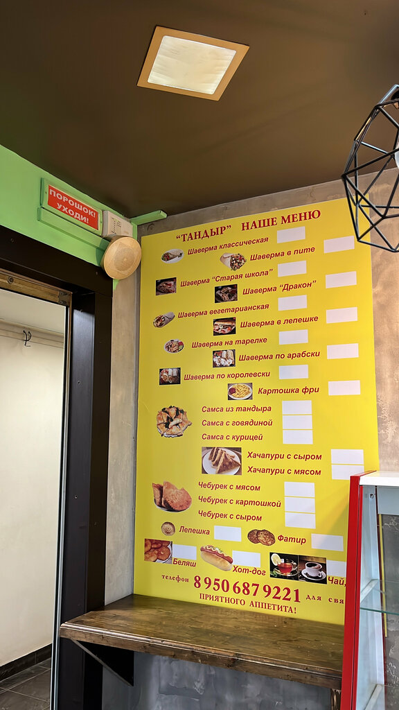 Fast food Горячие лепёшки из тандыра, Velikiy Novgorod, foto