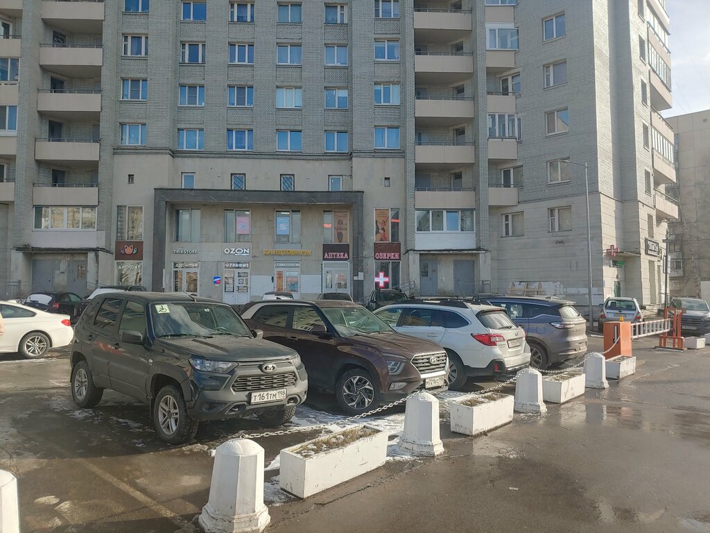 Eczaneler Ozerki, Saint‑Petersburg, foto